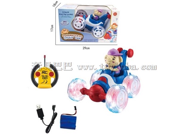 Seaweed pig remote control stunt tipper (including electricity)_RC ...